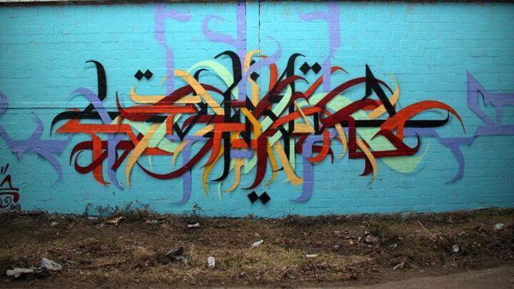 Graffiti with a Persian twist