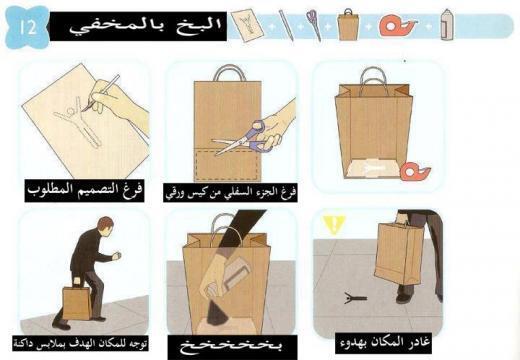 Syrian activists fight Assad regime with spray paint and stencils