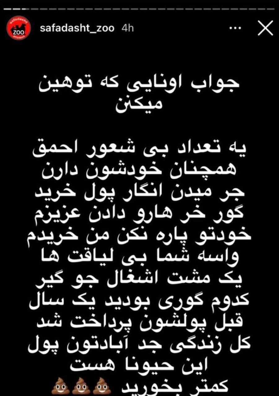 Video of zebras being mistreated during journey to Iranian zoo sparks ...