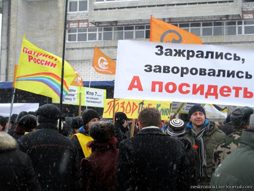 Moscow, both hated and helpless in Kaliningrad