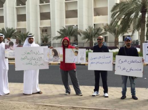 Stateless children deprived of education in Kuwait - The Observers ...