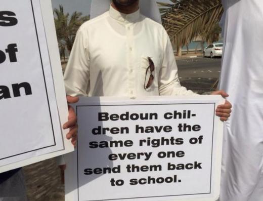 Stateless children deprived of education in Kuwait - The Observers ...