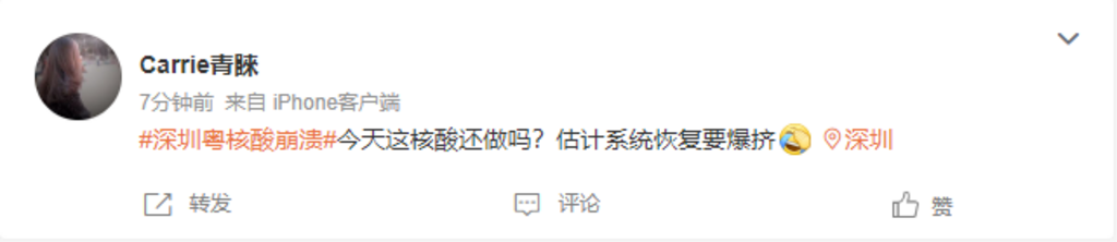 Daily PCR tests in China’s Shenzhen as zero-Covid policy continues