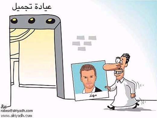 Noor, the soap that breaks up couples