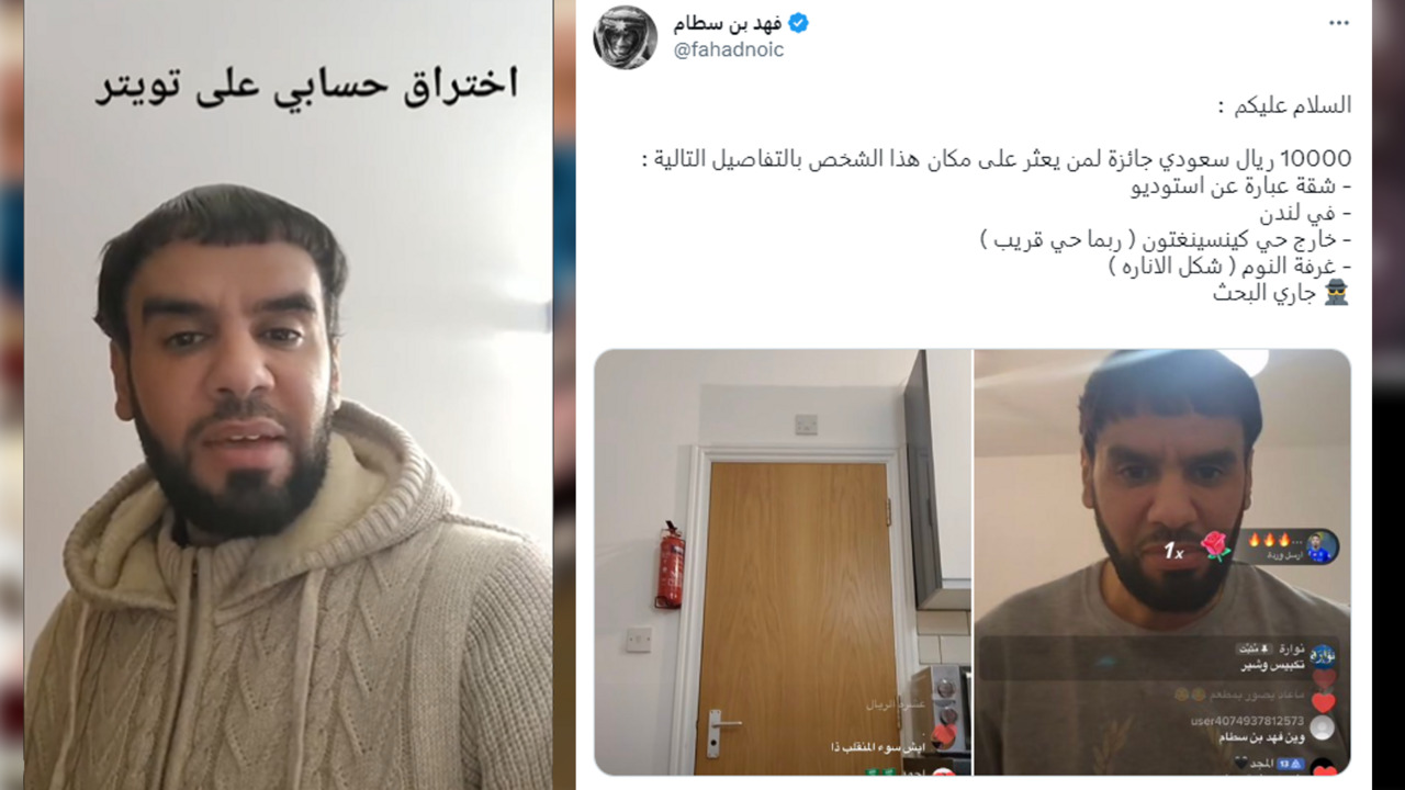 ‘Bring me his head’: The frightening Twitter hunt for a Saudi dissident ...