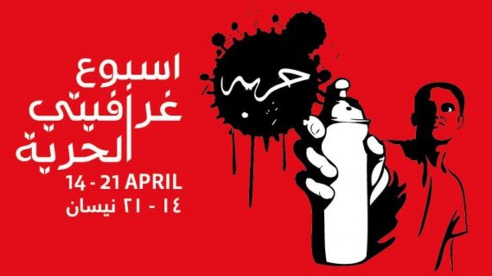 Syrian activists fight Assad regime with spray paint and stencils