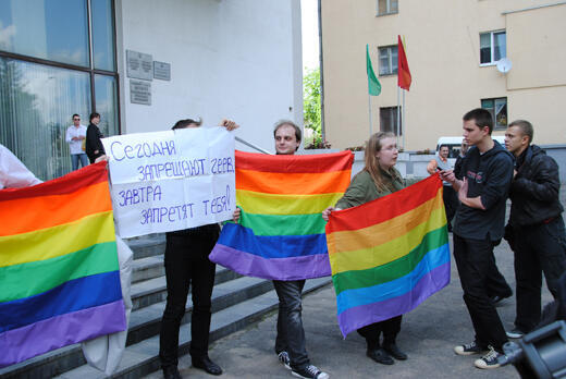 Une gay pride de courte durée